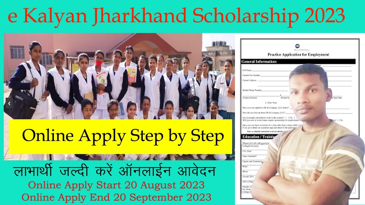 e Kalyan Jharkhand Scholarship 2023// Online Apply step by step Full ...