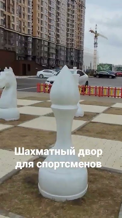 спортивный городок - YouTube