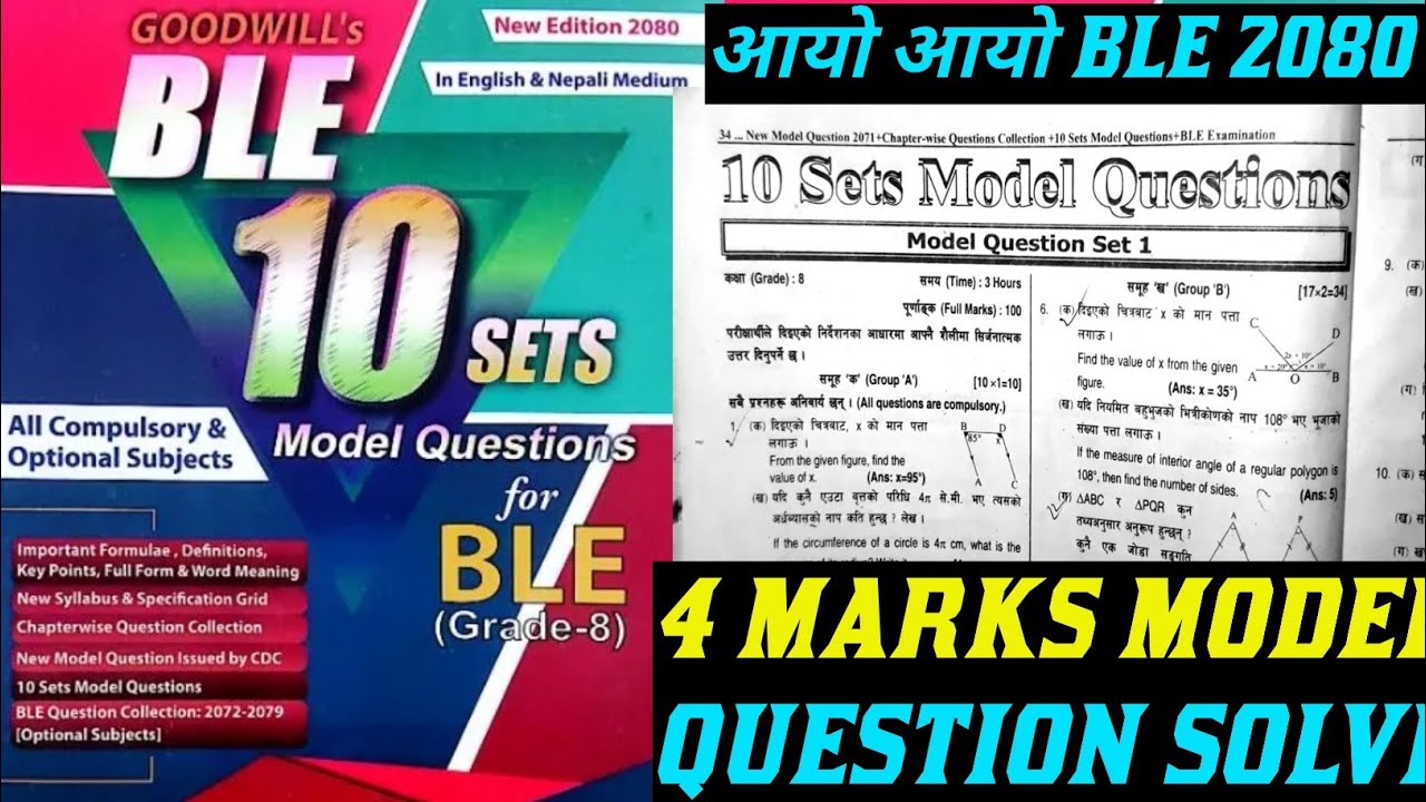 BLE CLAS 8 MODEL QUESTION | MODEL QUESTION 2080 | BLE 10 SETS 4 MARKS ...