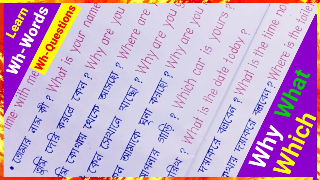 12 Sentences Using Wh-words | WH WORDS | Sentences With Wh-Words | WH ...