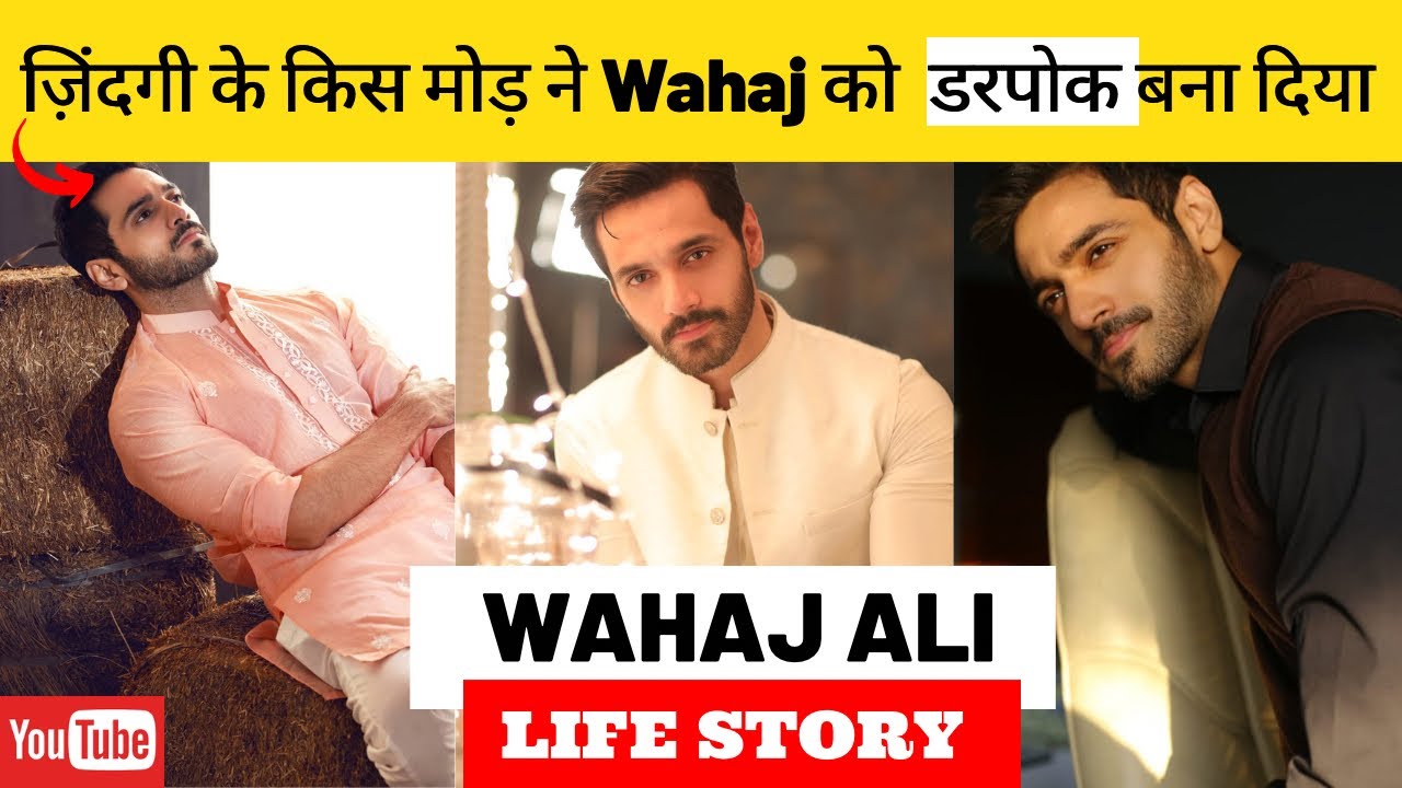 Wahaj Ali Life Story/ Biography | Murtasim | Tere Bin | Glam Up - YouTube