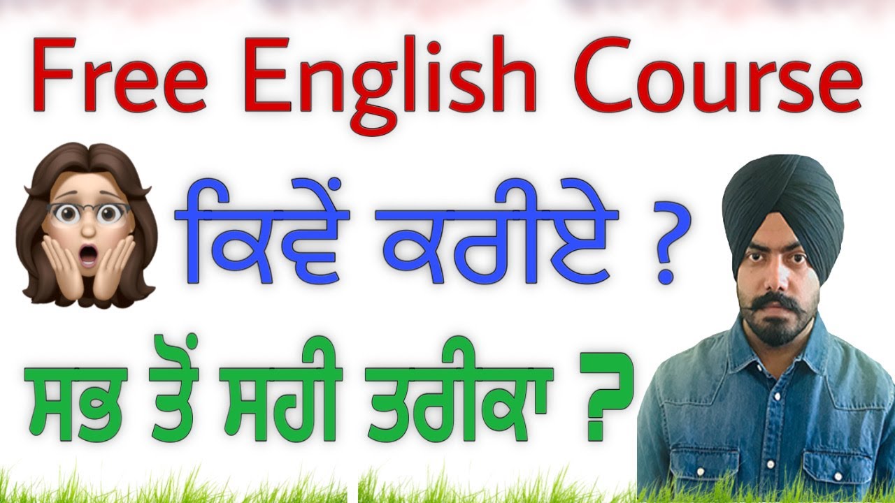 How to learn english | Free English course details | Best way to learn ...