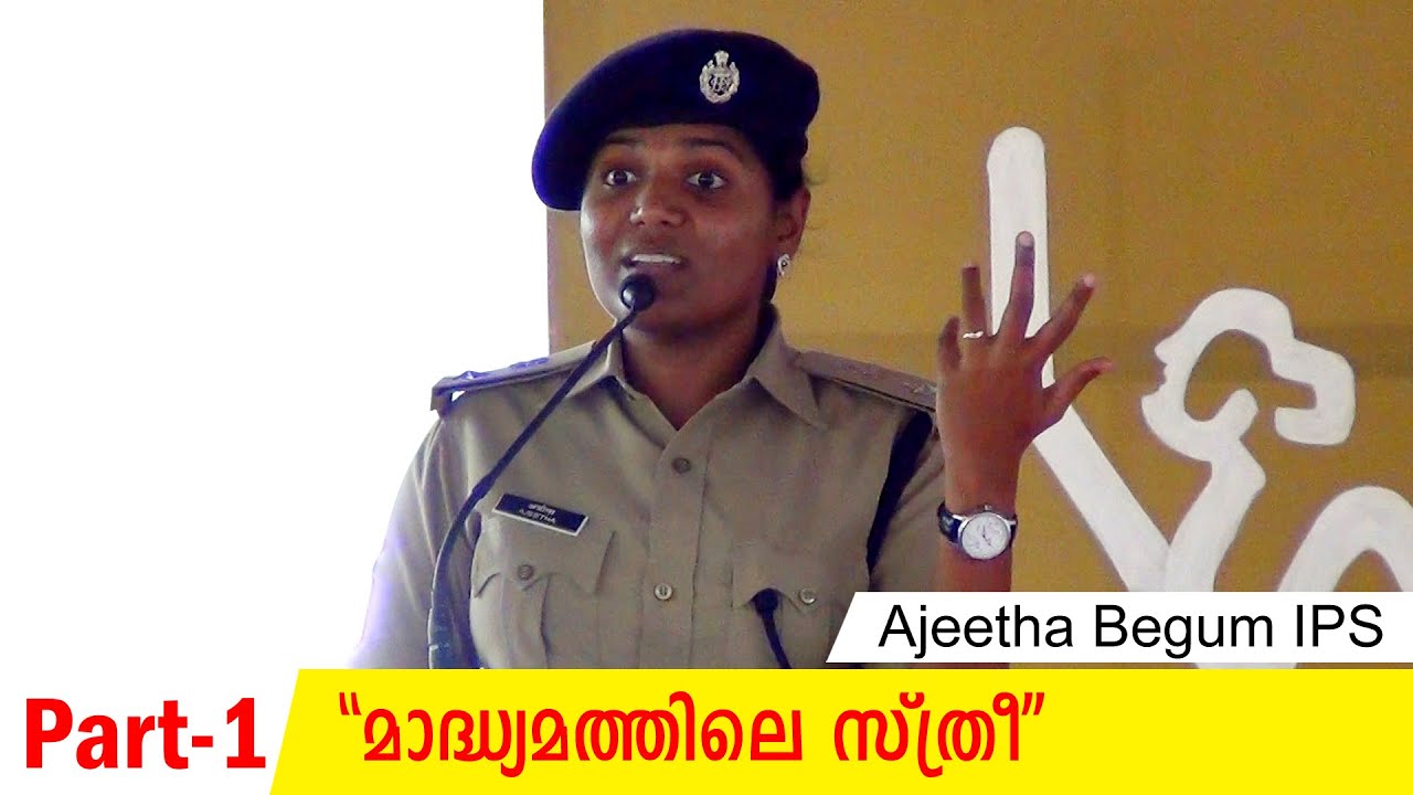 Cyber Laws India | IT Act | Indecent Representation of Women Act ...