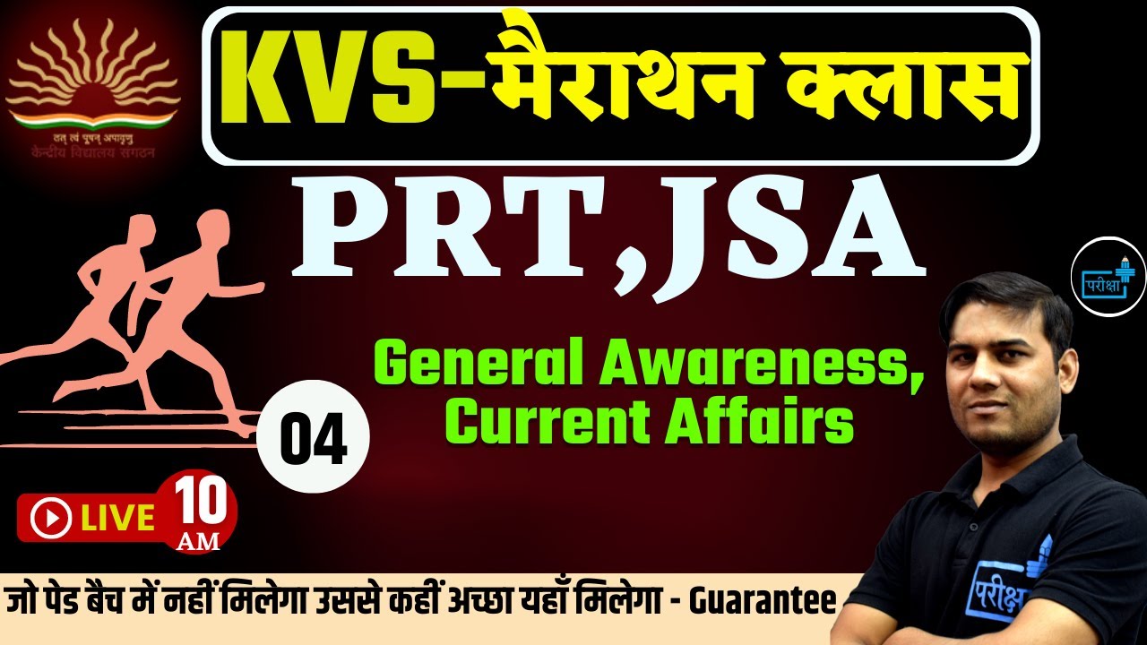 KVS PRT , JSA, General Awareness, Current Affairs -04 - YouTube