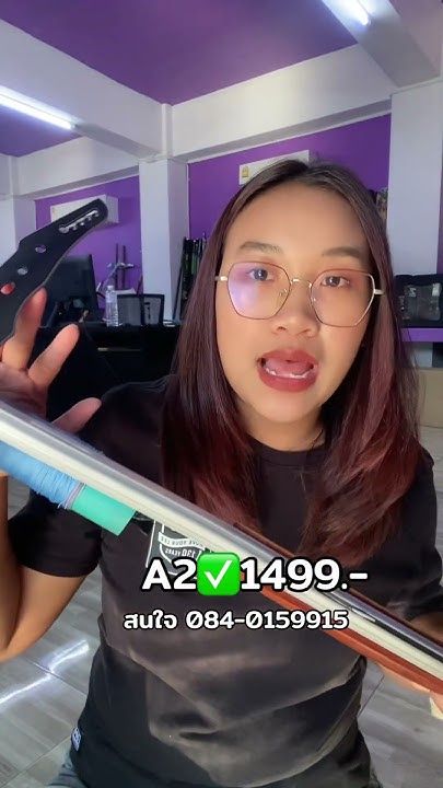 A2 1499.- งานไม้ประดู่ #หน้าไม้ยิงปลา #หนังสติ๊กยิงปลา #จัดส่งฟรี #fishing - YouTube