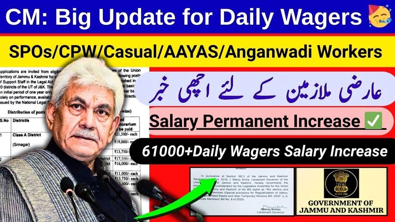 J&K Daily Wagers Regular Order | Big Update| Salary 100% increase | # ...