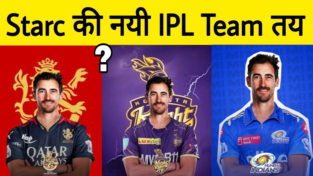 IPL 2024 Auction - M Starc New Team Prediction | RCB or KKR? | Starc 4 ...