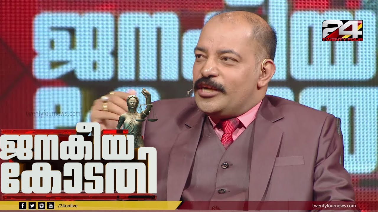 Adv. B.A Aloor in Janakeiya Kodathi | അഡ്വ. ബി.എ ആളൂർ ജനകീയ കോടതിയില്‍ | Ep# 46 | Part - 2 | 24 ...