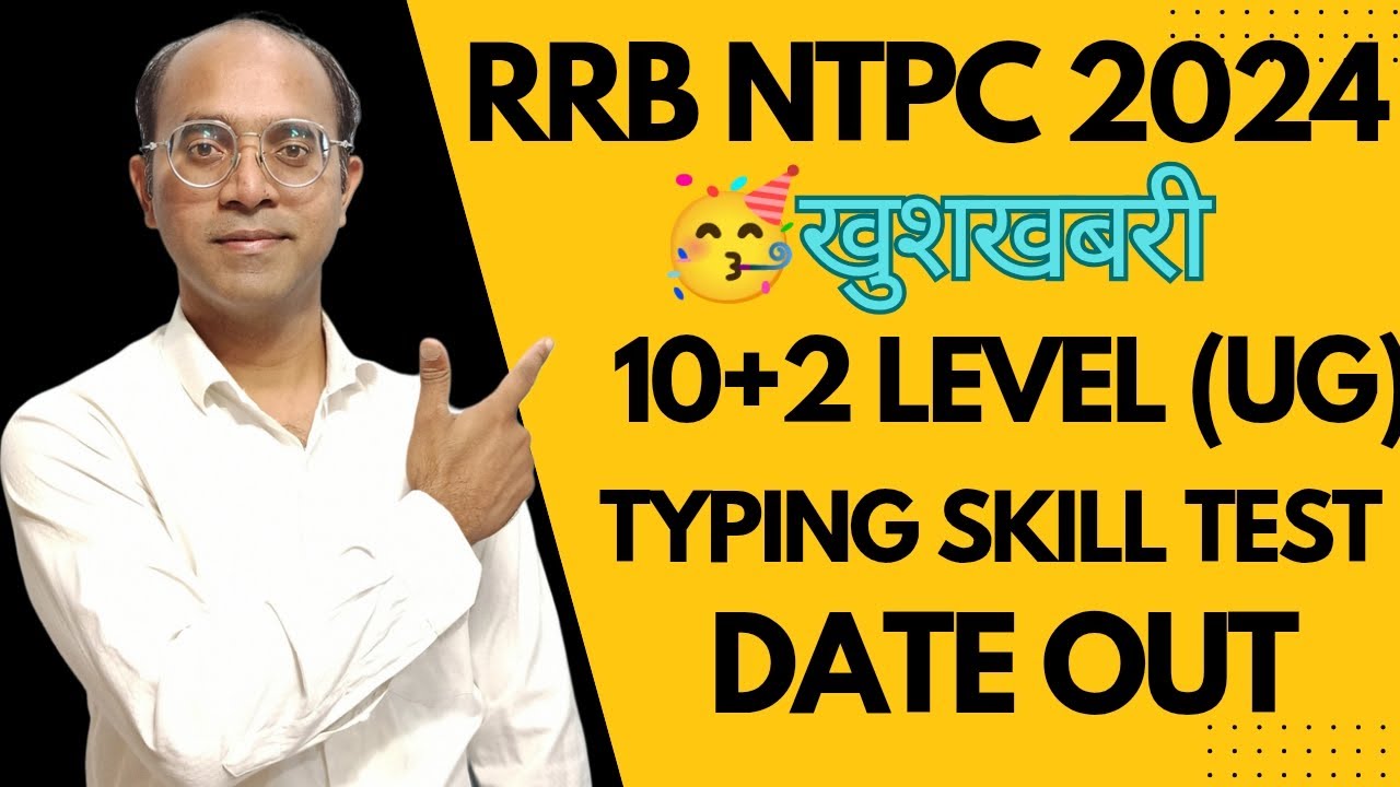 RRB NTPC Undergraduate Typing Test Date OUT! 📢 | 13 Feb 2026 Se Shuru ...