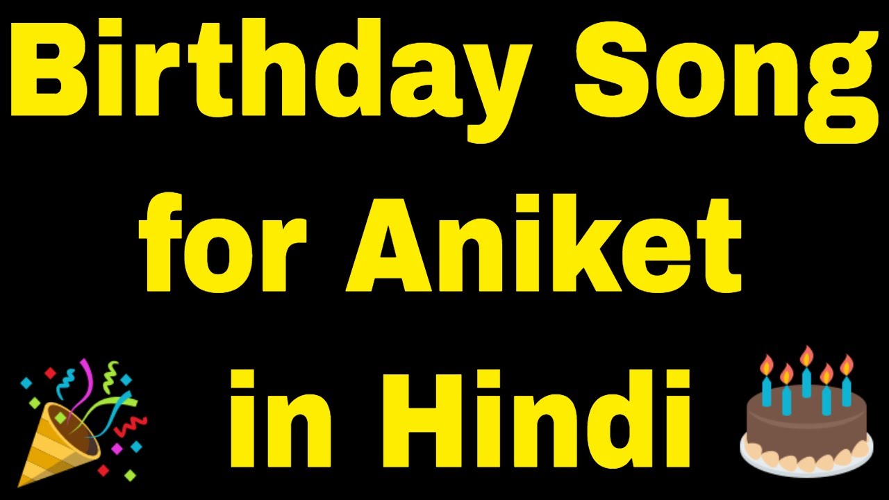 Birthday Song for Aniket - Happy Birthday Song for Aniket - YouTube