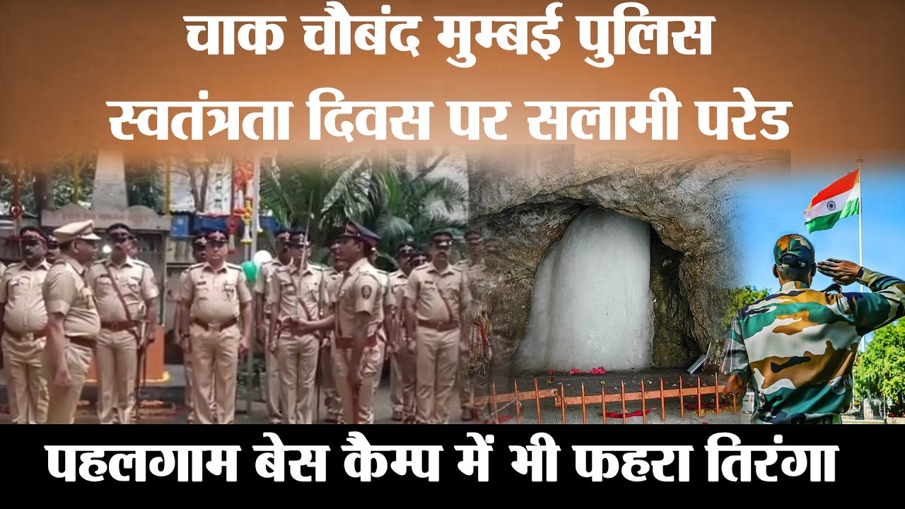 Tiranga unfurled all over country, visual from Pahalgam Base Camp of ...