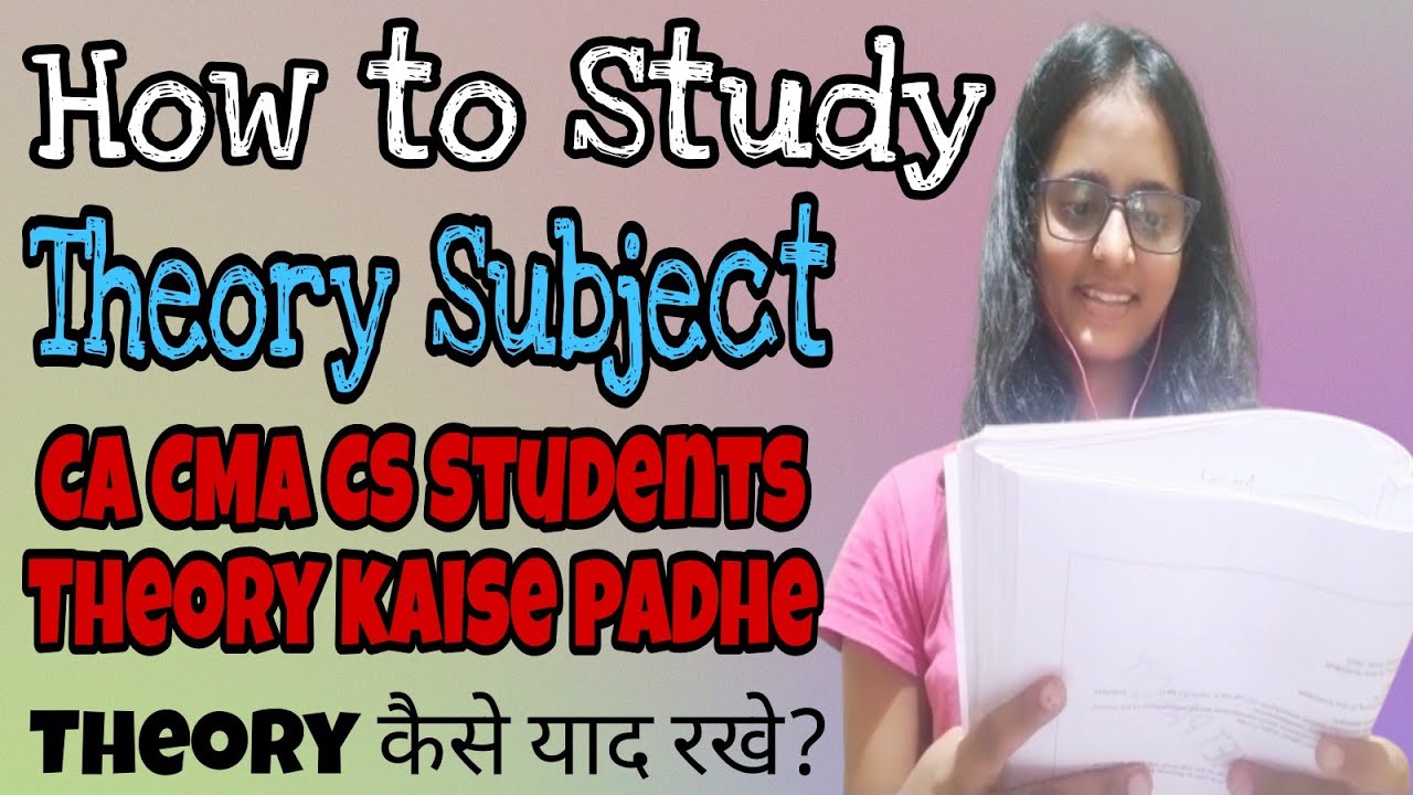 How to study Theory Subject? Theory कैसे याद रखें| CA CMA CS Students ...