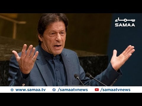 PM Imran Khan Speech at airport | SAMAA TV | 29 September 2019