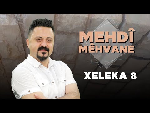 Mehdî Mêhvane - Fatê | مەهدی مێهڤانە - فاتێ