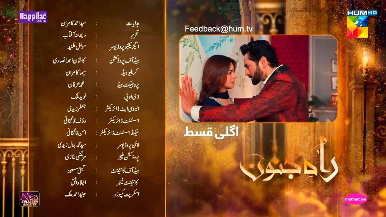 Rah e junoon Episode 21 Promo | Rah e junoon Episode 20 | Rahe junoon ...