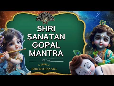 Shri santan Gopal mantra| |Chanting Powerful Mantra with lyrics - YouTube