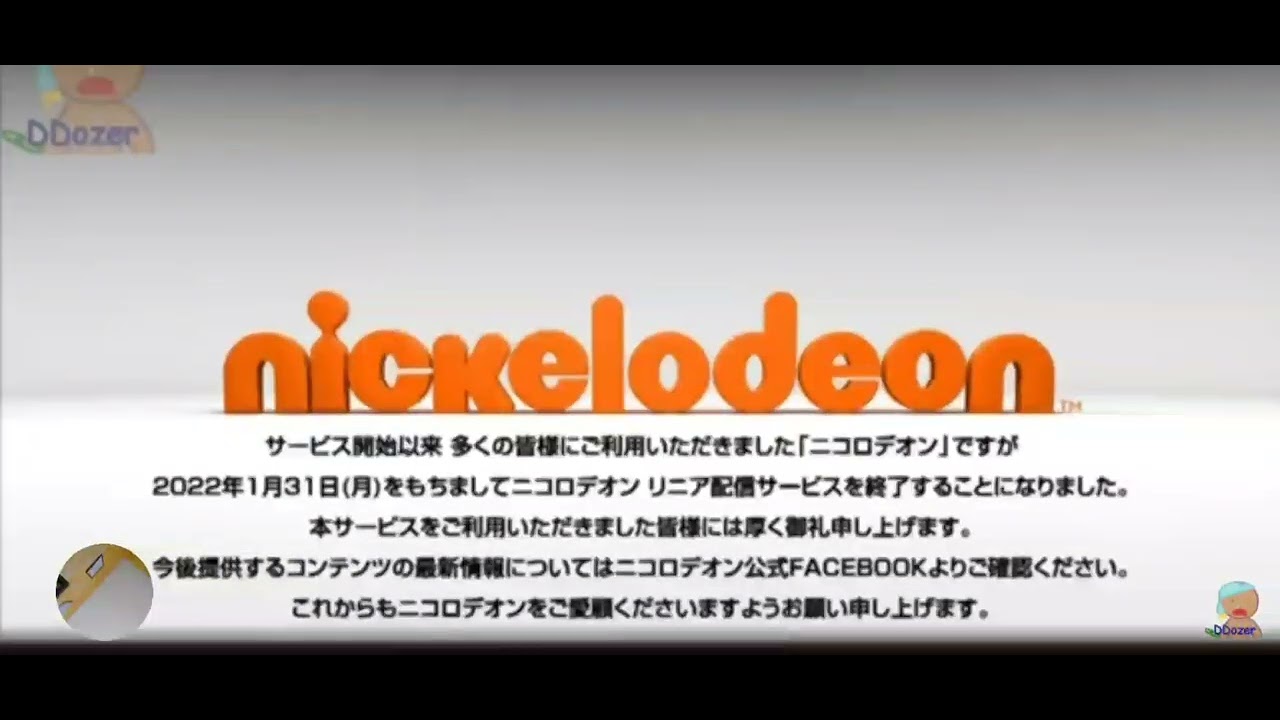 rip nickelodeon japan - YouTube