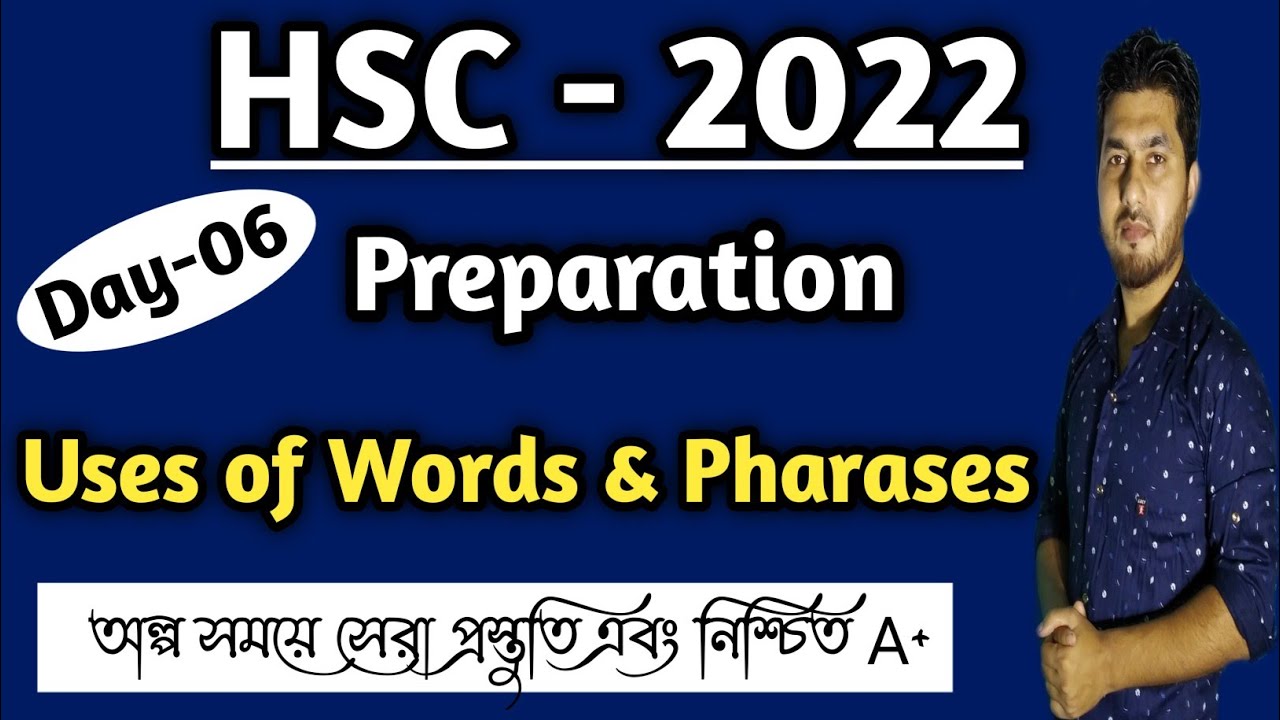 Special Uses of Some Words and Phrases HSC || HSC 2022 English ...