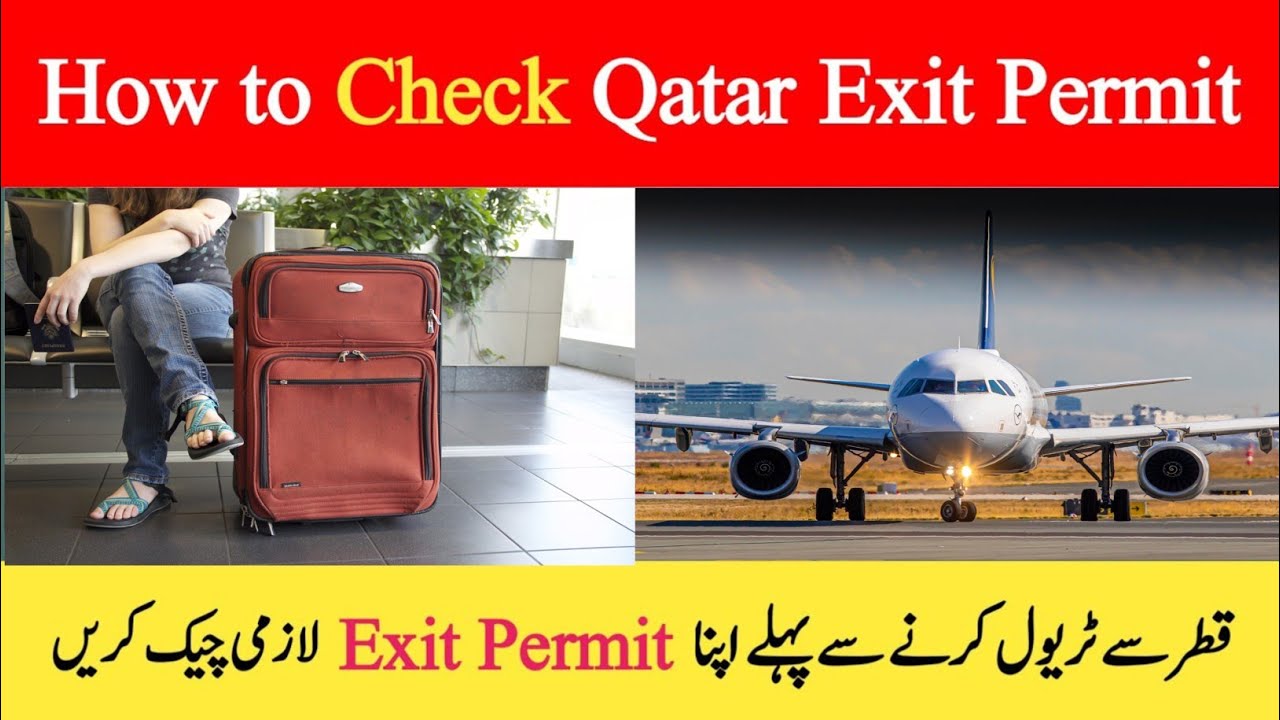 How to Check Qatar Exit Permit Online || Qatar Exit Permit Check - YouTube