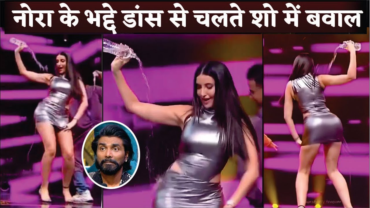 Nora Fatehi Shocking Dance Performance On Dance Reality Show |Nora ...