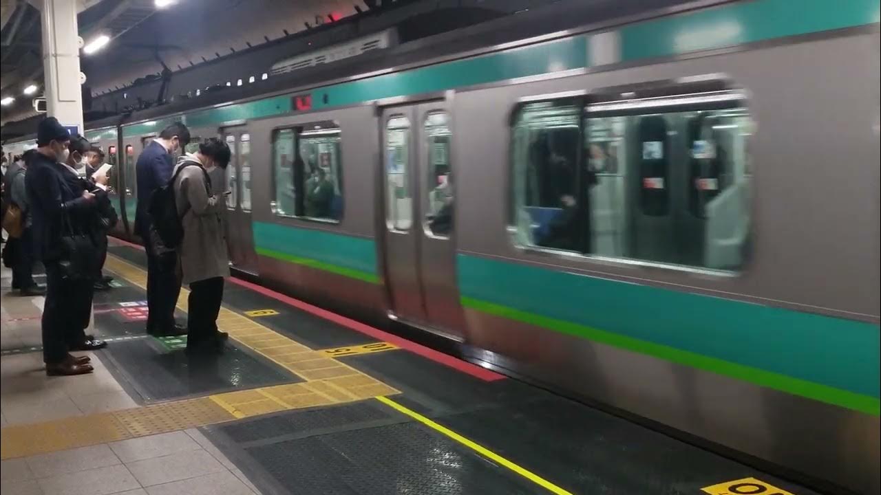 E231系0番台東マト101編成+東マト135編成東京駅発車 - YouTube