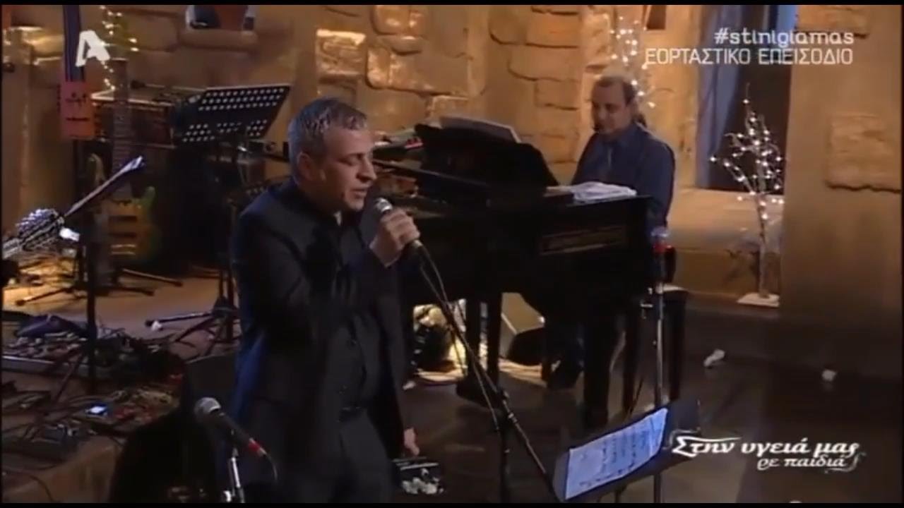 Θέμης Αδαμαντίδης - Αχ ο μπαγλαμάς (Στην υγειά μας 24.12.2015) - YouTube