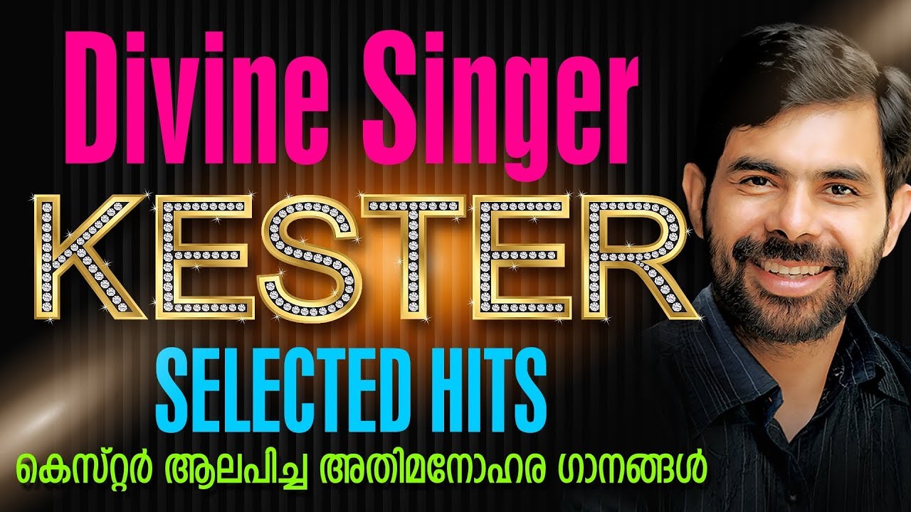 Divine Singer Kester Selected Hit Christian Songs | Zion Classics ...