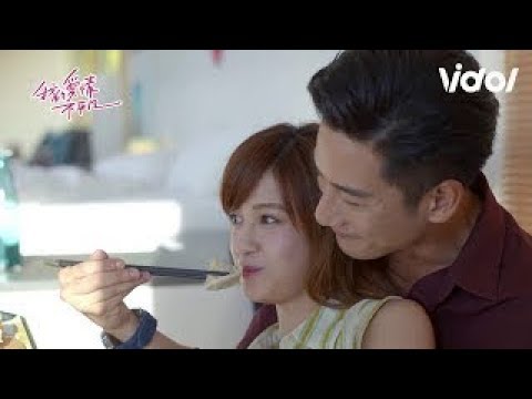 The Masked Lover (我的愛情不平凡)Couple's Morning Sweet Moment 吃小籠包 (興瑄CP)