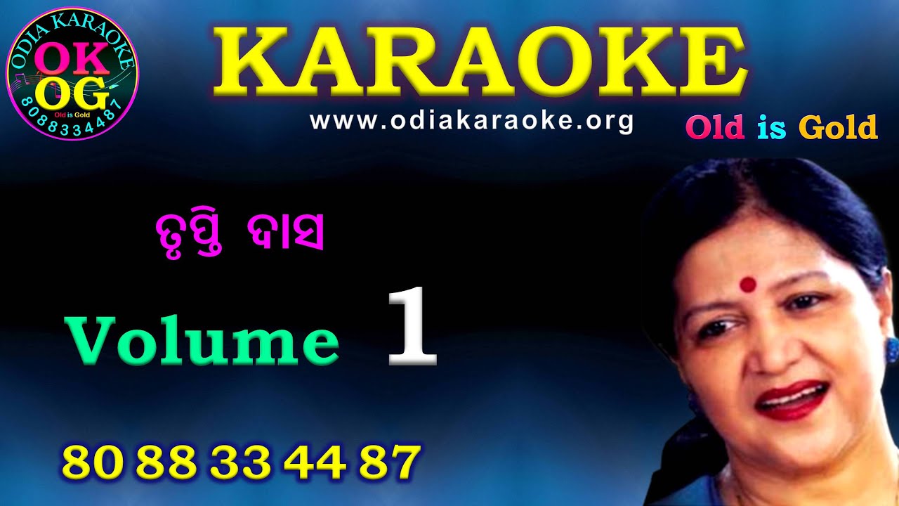 Trupti Das Karaoke Volume 1 - YouTube