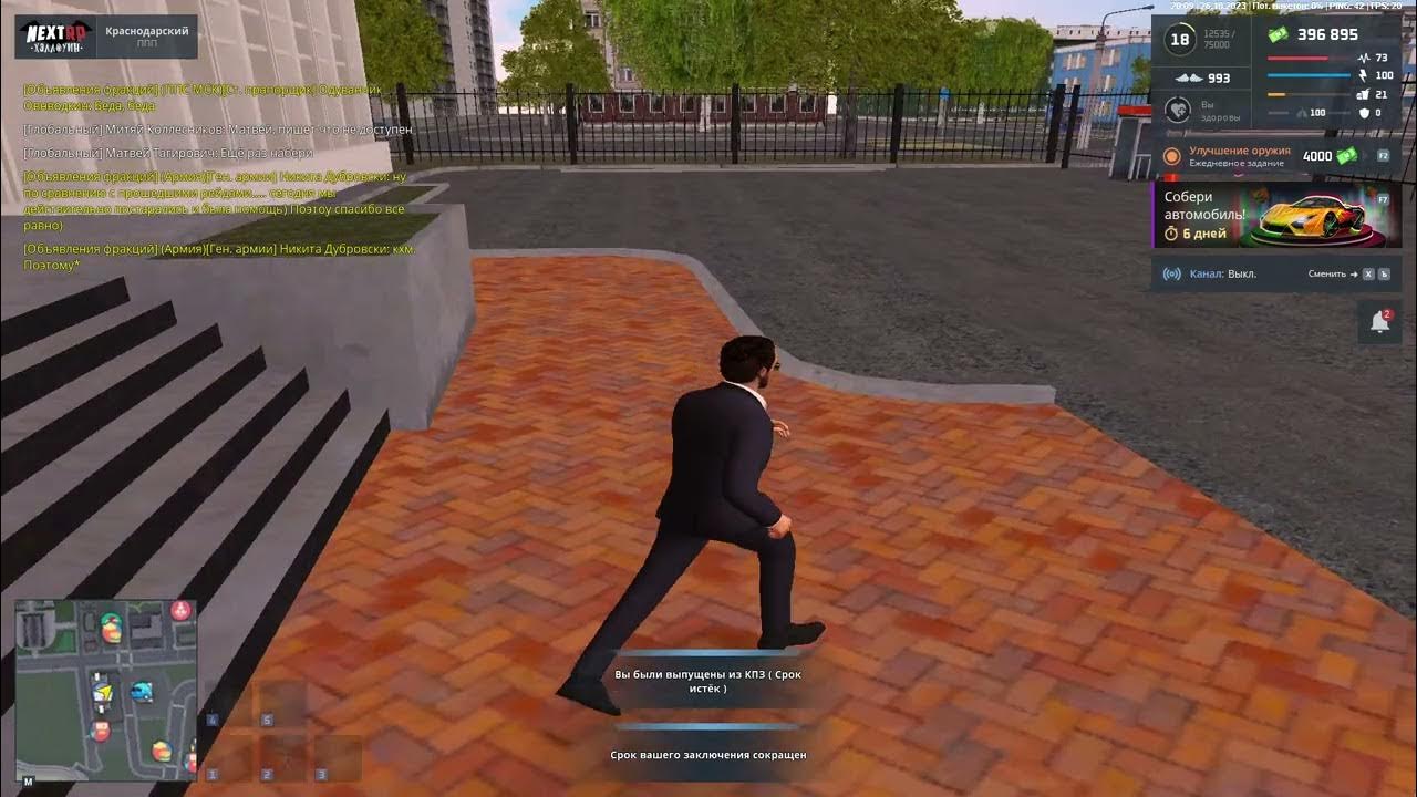 NEXTRP 2023 10 26 20 08 22 - YouTube