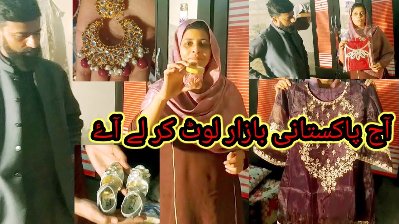 Aj pakistani bazar lut kr la aya with farwa vlog - YouTube