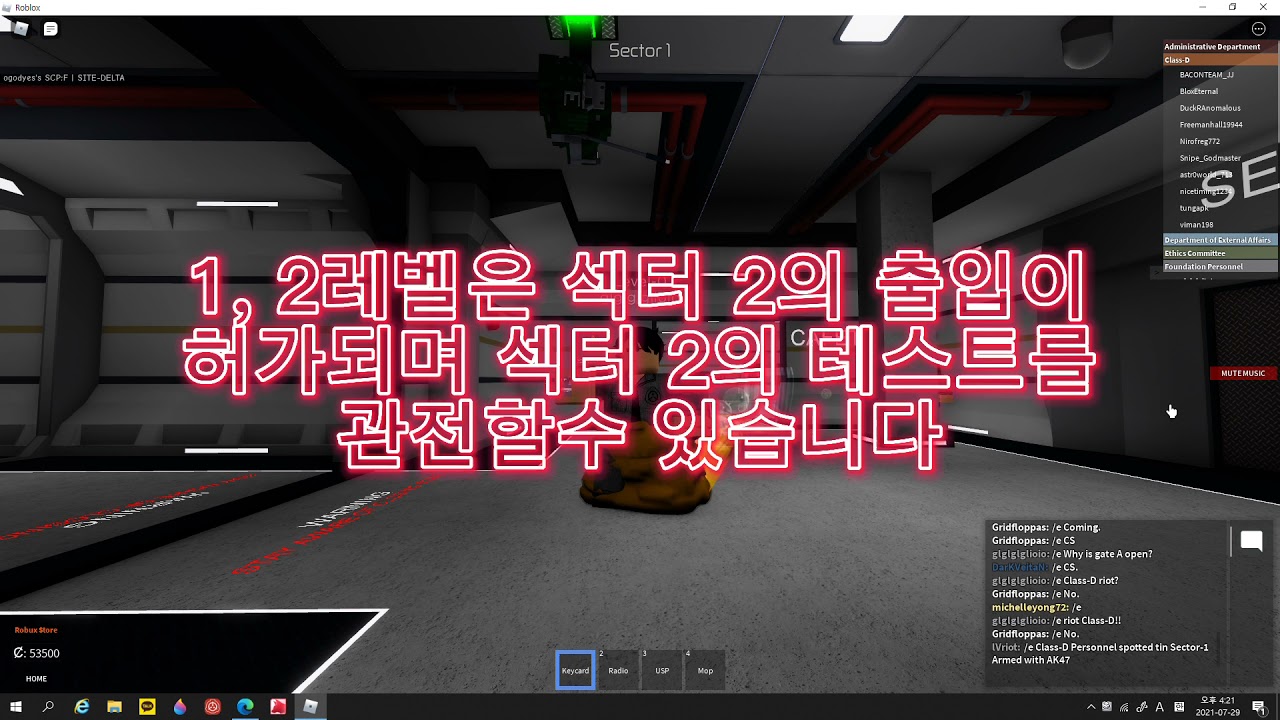 [SCP:F] site Delta Level-0 - YouTube