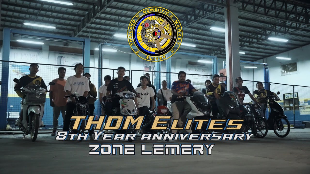 THDM Elites 8th Yr. - ZONE LEMERY - YouTube