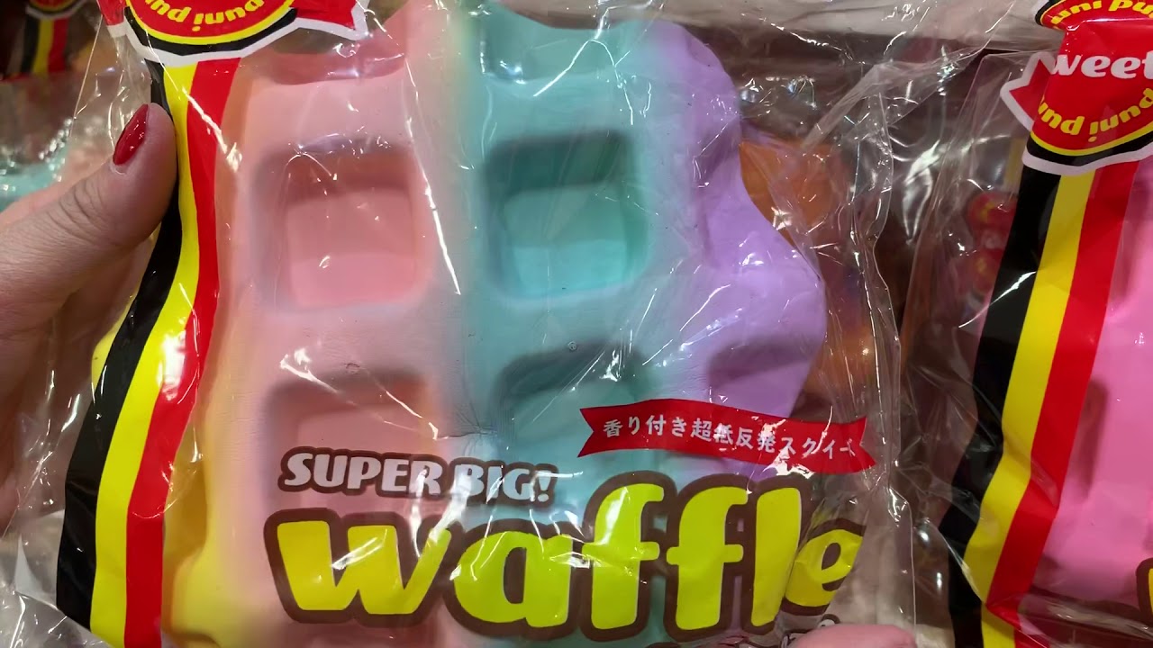 Jumbo waffle squishy - YouTube
