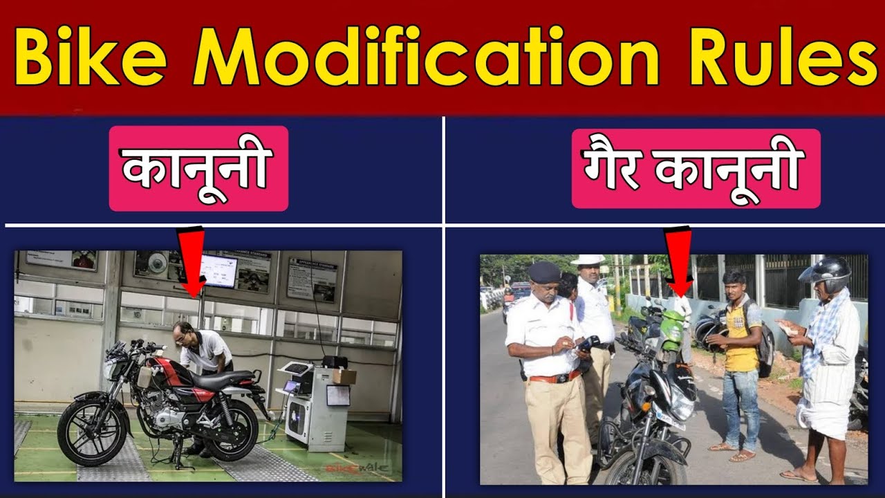 New Rules for Bike Modification in India | leagal & illegal Bike ...