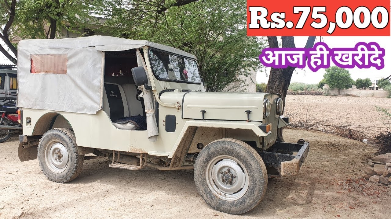 Rs.75,000 | Buy Used Second hand Mahindra Di Jeep in Cheap Price | Used ...