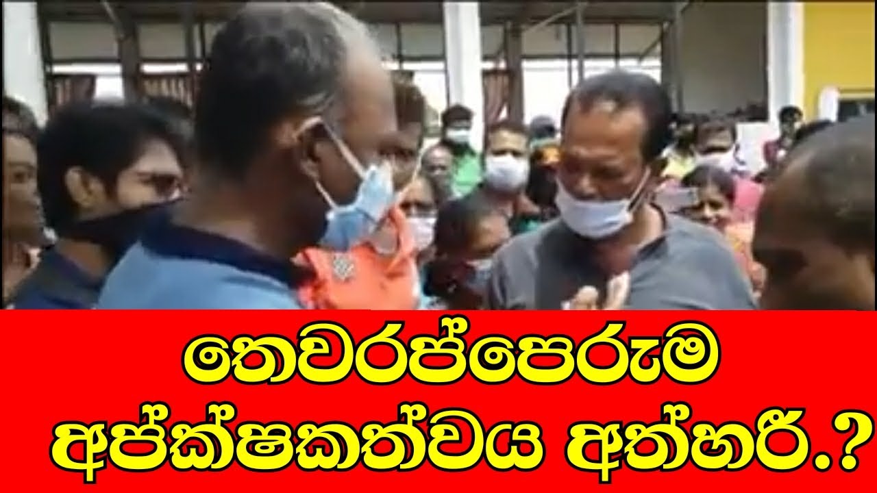 palitha thewarapperuma#thewarapperuma #unp #mathugama - YouTube