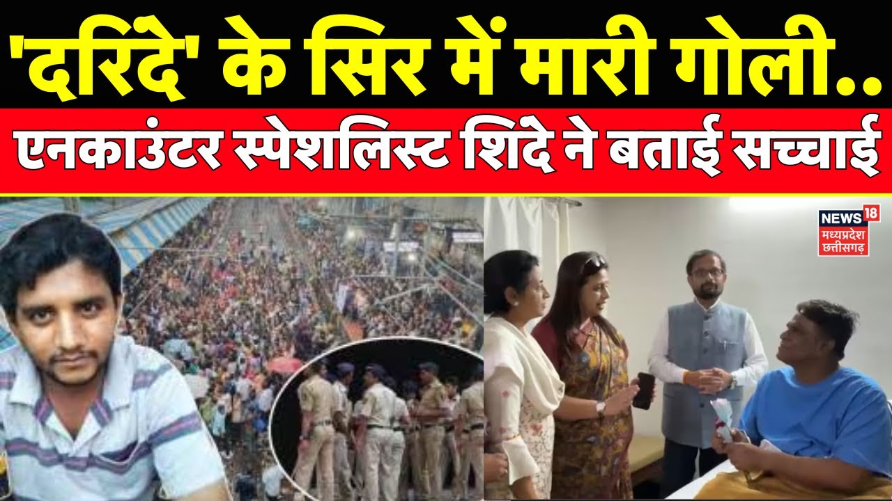 Badlapur Encounter Akshay Shinde : Encounter specialist Inspector ...