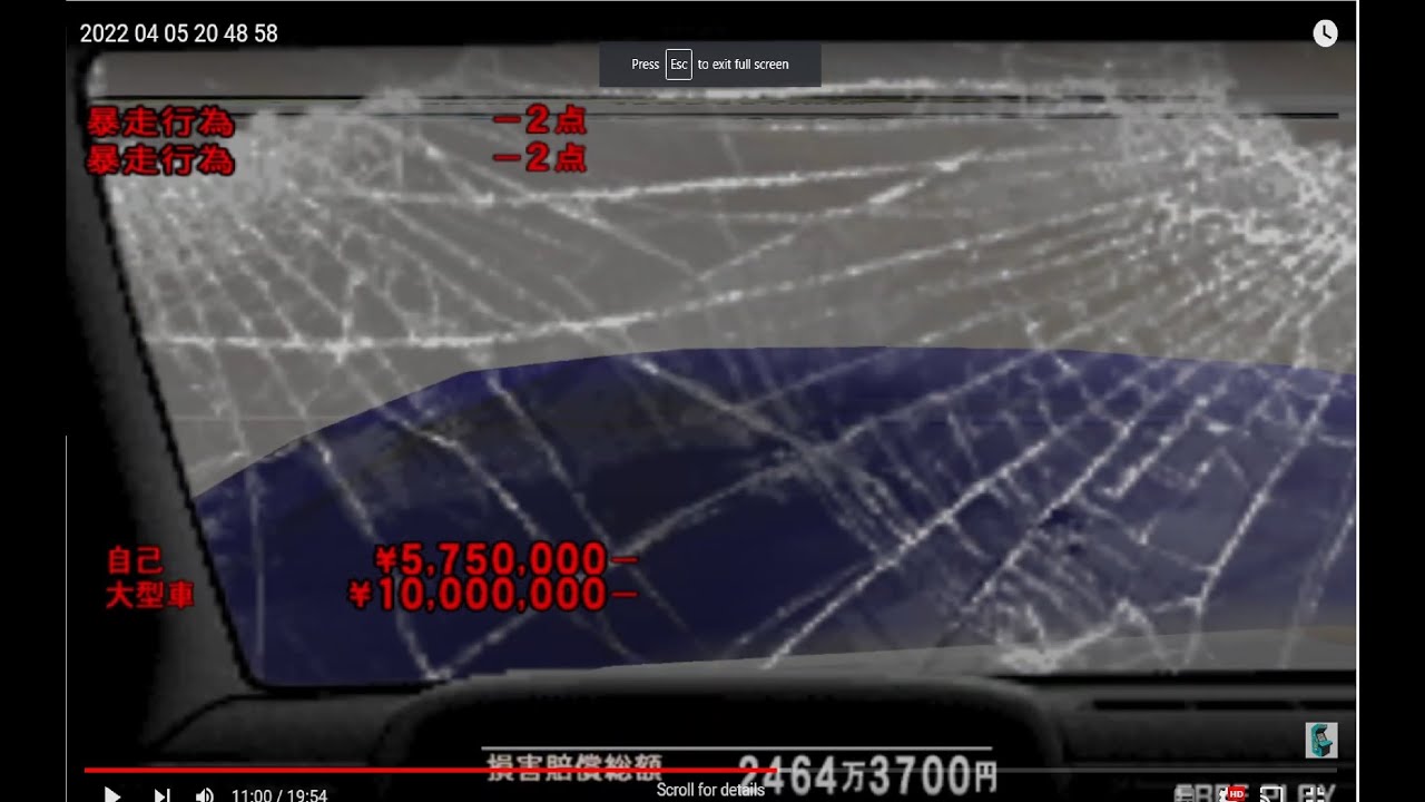 THRILL DRIVE 3 - PC ARCADE - NORMAL MT - stage 1-3 - PCSX2 PYTHON ...