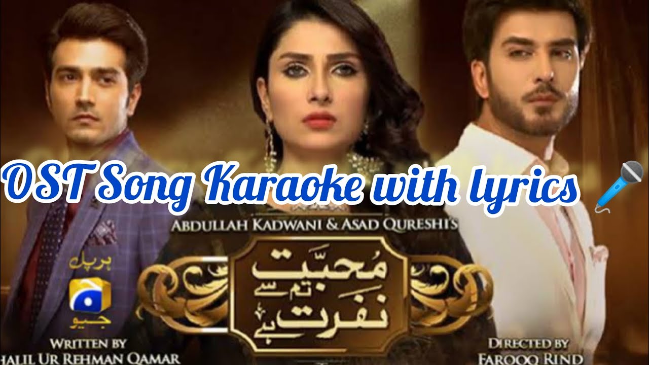Mohabbat Tumse Nafrat Hai OST Song Karaoke with Lyrics | OST song ...