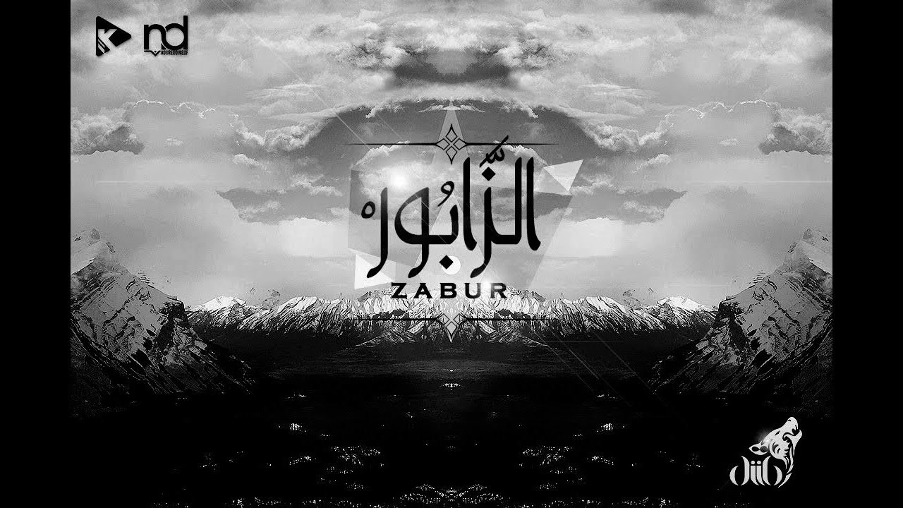 Diib - Serial [Mixtape Zabur] - YouTube