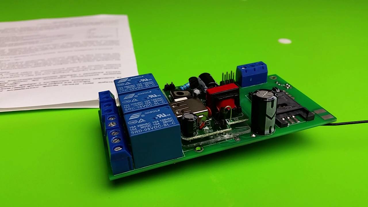 GSM Smart Switch vs Українська розумна GSM розетка - YouTube