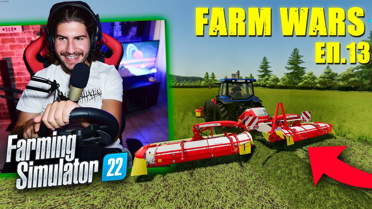 Ο νέος μας εξοπλισμός για το γρασίδι! #13 | Farming Simulator 22 ...