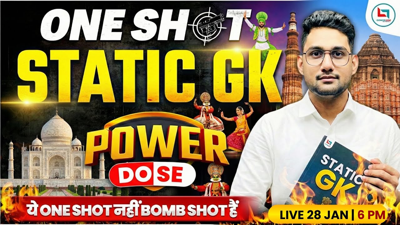 🔥One shot : STATIC GK |आसान भाषा में | Complete Revision | STATIC GK ...