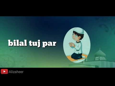 Nath e rasul status what's app