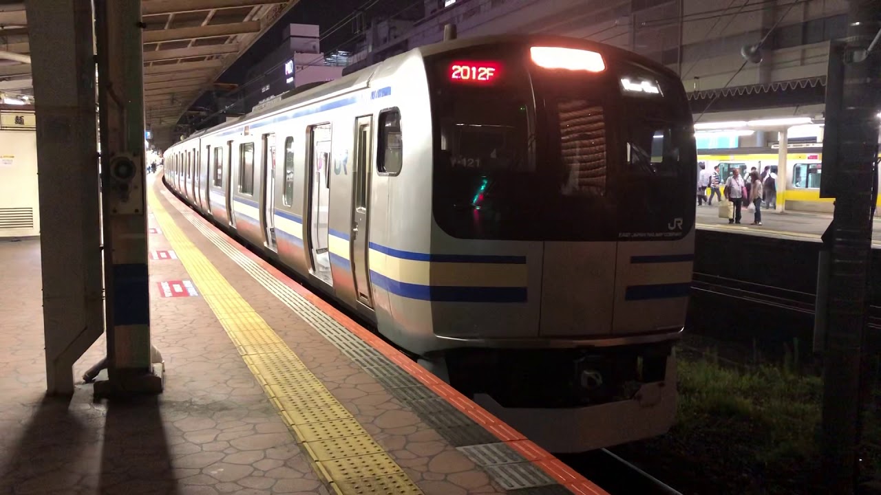 【e235系はどこで製造される？】E217系 横クラY-121編成 JR総武快速線横須賀線直通久里浜行き 錦糸町駅発車 - YouTube