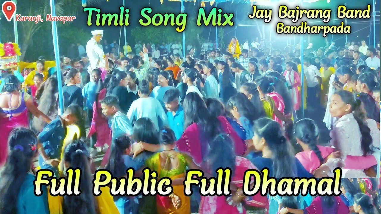 Timli Song Mix | Full Public Full Dhamal | Jay Bajarang Band ...