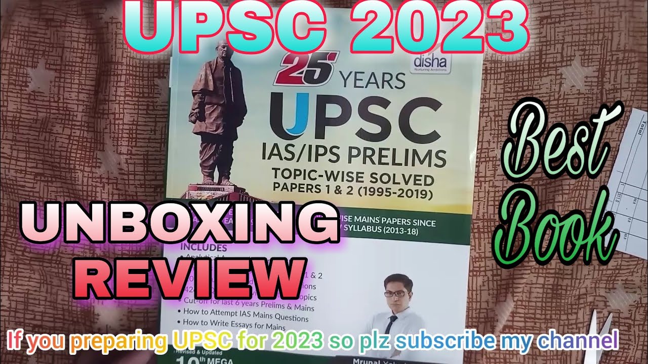 🔥25 YEARS UPSC IAS/IPS PRELIMS QUESTIONS PAPERS । UPSC QUESTION PAPER ...