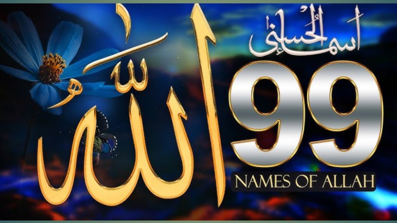 99 Names of Allah | Exploring the 99 Names of Allah | Benefits of ...