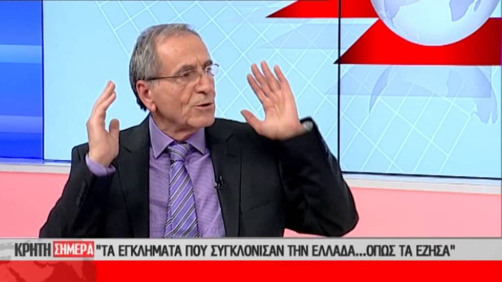 ΚΡΗΤΗ ΣΗΜΕΡΑ 06/03 ΤΑ ΕΓΚΛΗΜΑΤΑ ΠΟΥ ΣΥΓΚΛΟΝΙΣΑΝ ΤΗΝ ΕΛΛΑΔΑ..ΟΠΩΣ ΤΑ ...